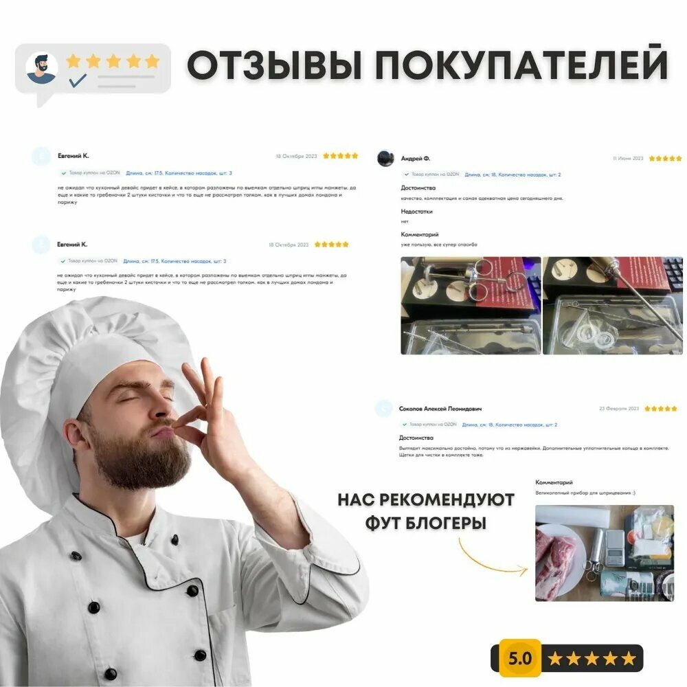 Щипцы кулинарные — фото 1