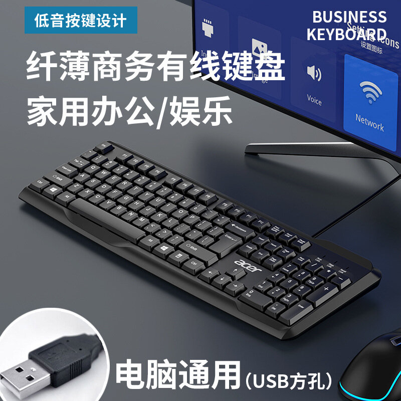 Универсальная проводная клавиатура Acer для дома и офиса, водонепроницаемая, с круглыми кнопками, подключение через PS2