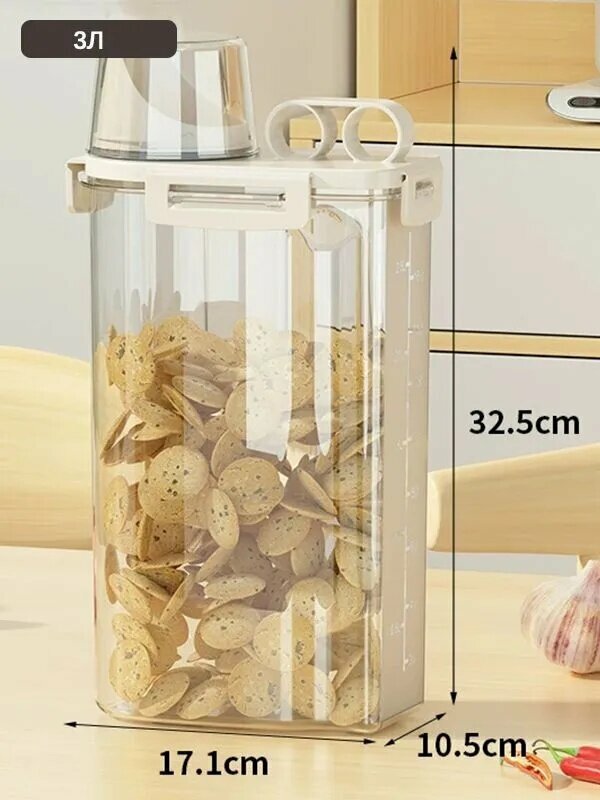 Контейнер пищевой, 3000 мл, 1 шт