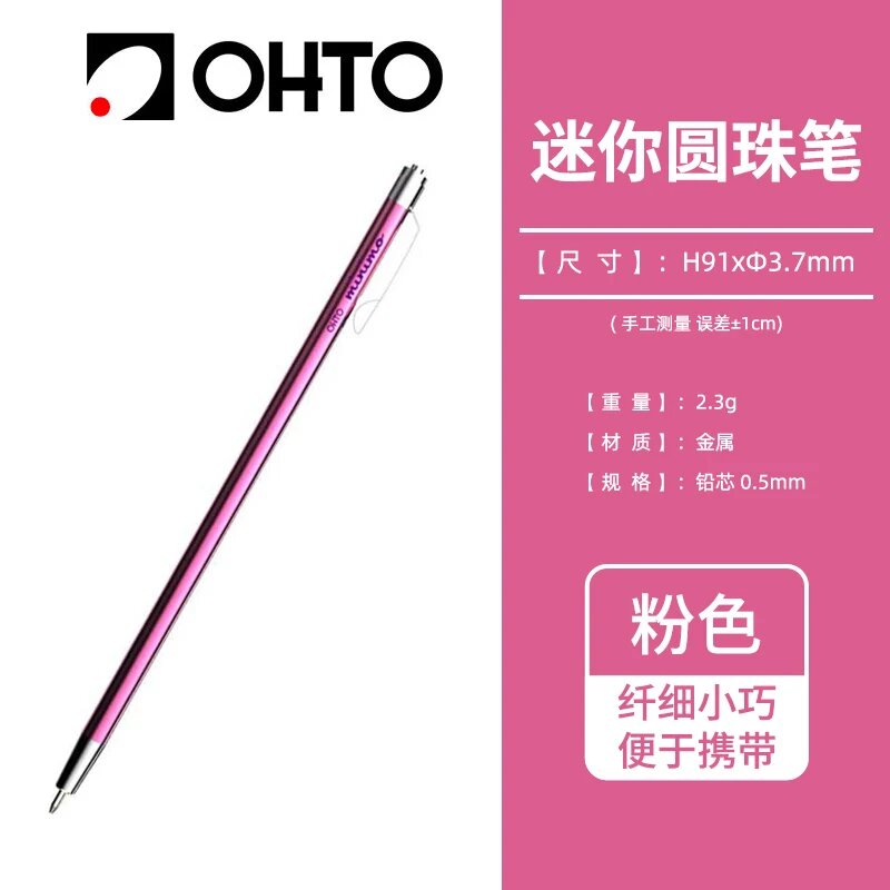 OHTO Minimo NBP-505MN-BK мини металлическая шариковая ручка 0,7 мм Фиолетовый, Pink hold