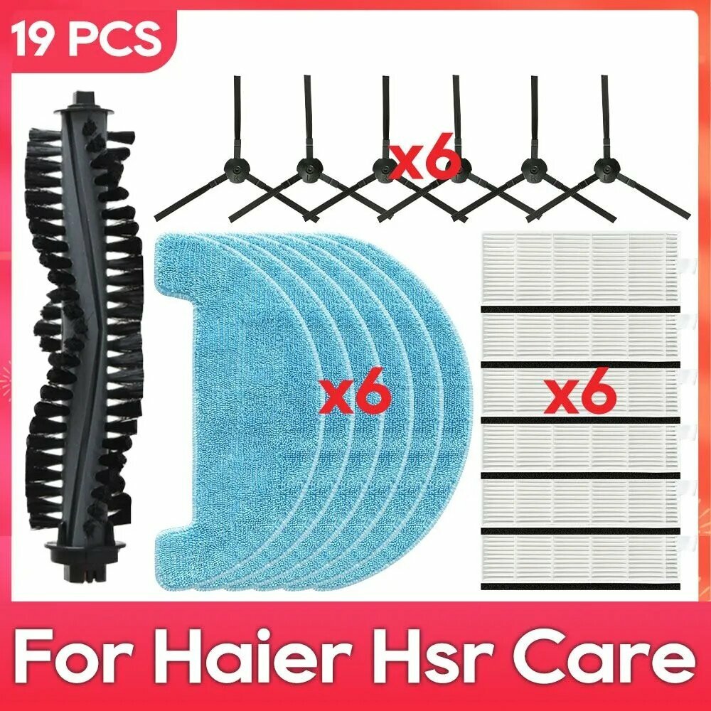 Подходит для ( Haier HSR Care / Home / KitFor KT 590 ) аксессуаров для робота-пылесоса