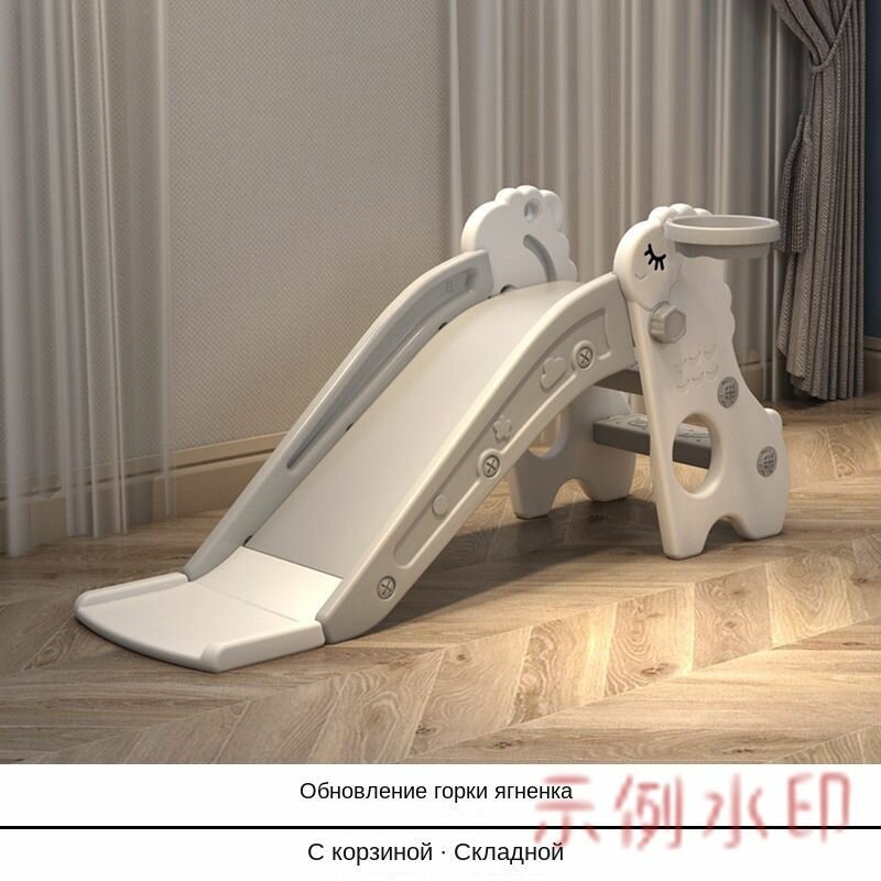 Детский складнойдля дома: маленький и многофункциональный игровой комплекс для ребенка. Идеально подходит для домашнего использования.---7
