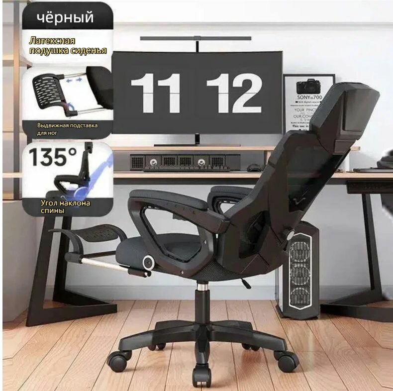 Игровое кресло, с латексной подушкой, с подлокотниками, с подголовником, 150 кг