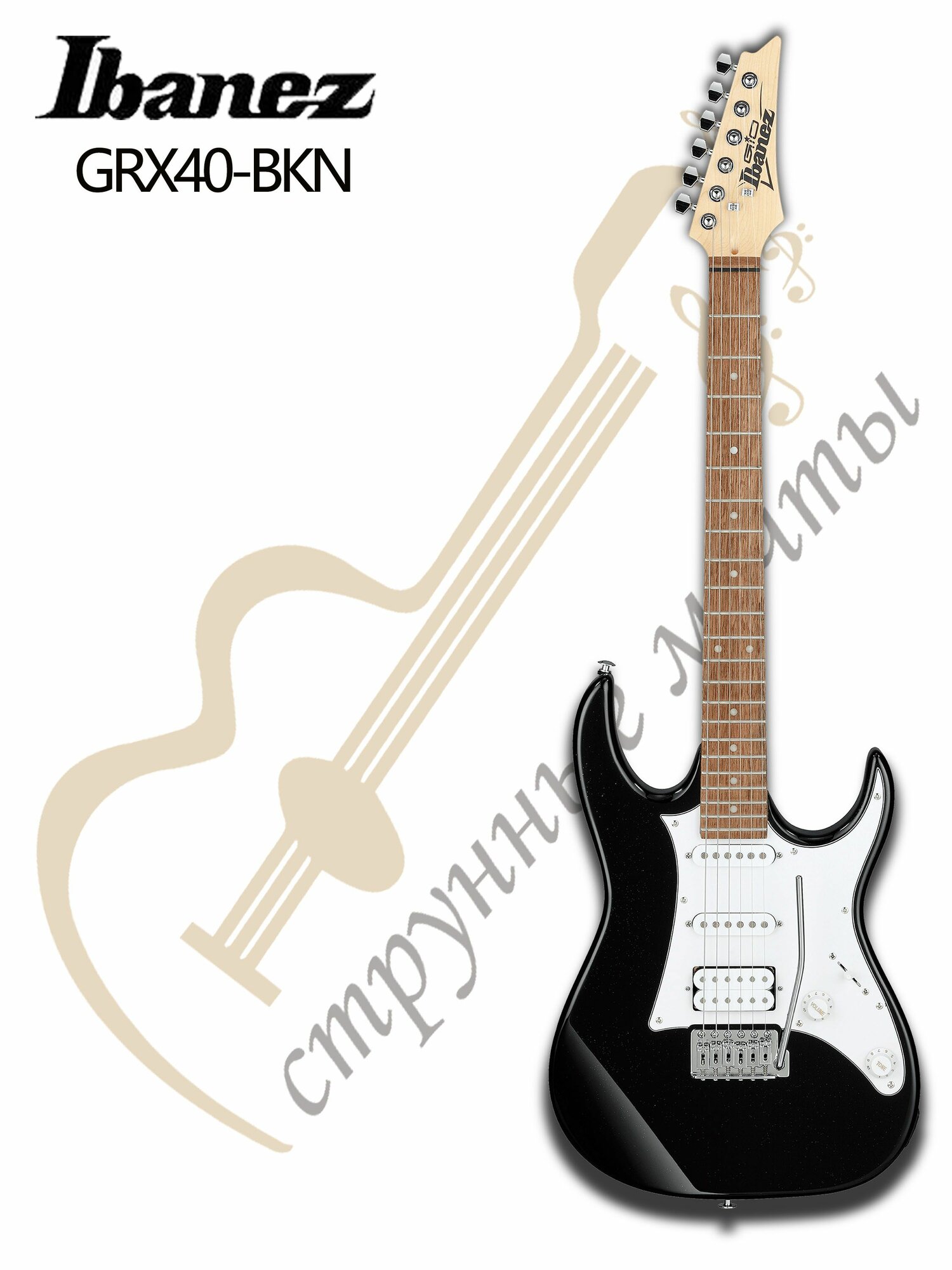 Ibanez GRX40/GRX70/GRX120SP 6-струнная электрогитара(сделано в Китае)