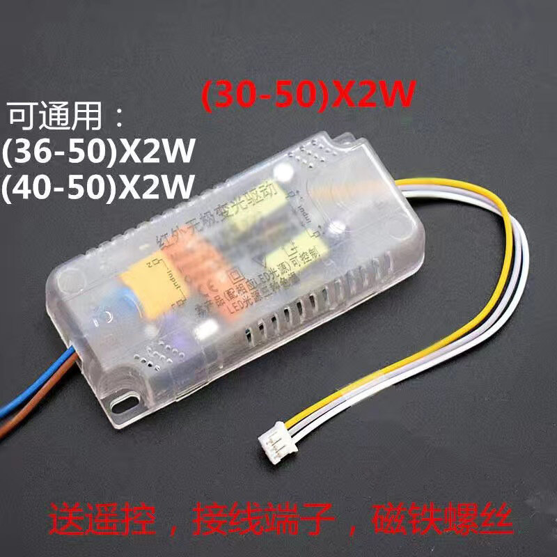 Светодиодный драйвер с дистанционным управлением, трехцветный диммируемый потолочный светильник, выпрямитель с плавной регулировкой яркости, световой трансформатор.