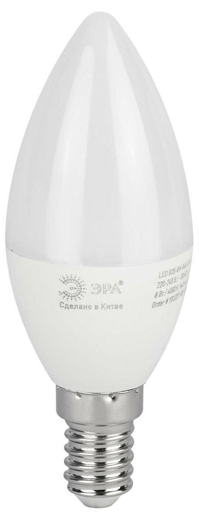 Лампа светодиодная Эра E14 8Вт 4000K LED B35-8W-840-E14 R