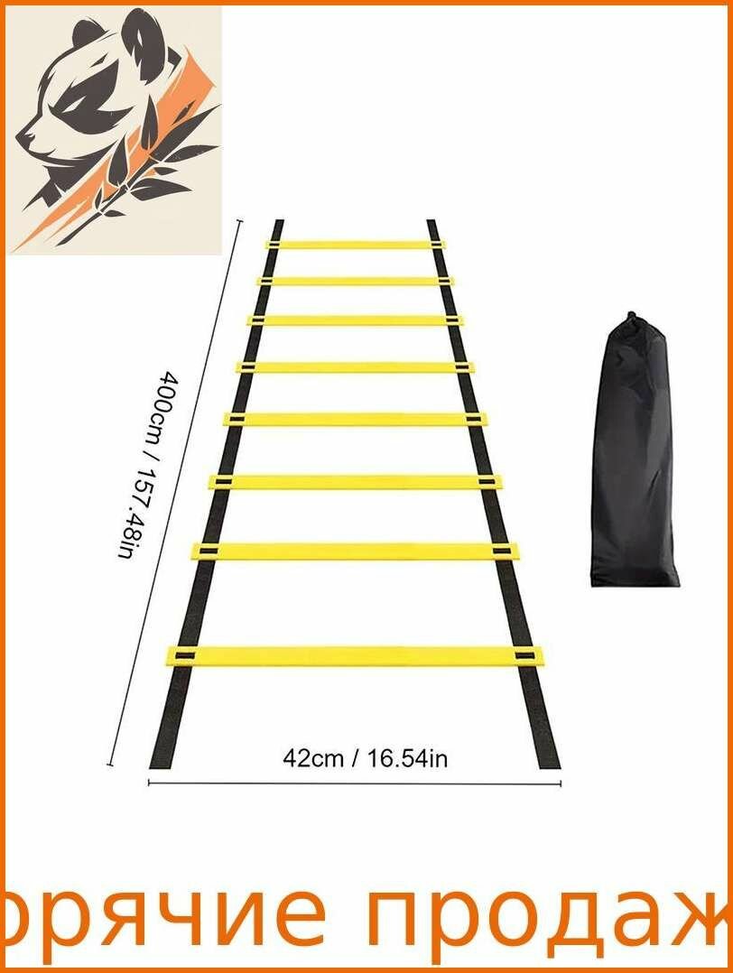 Гибкая лестница футбольная физическая тренировка веревочная лестница