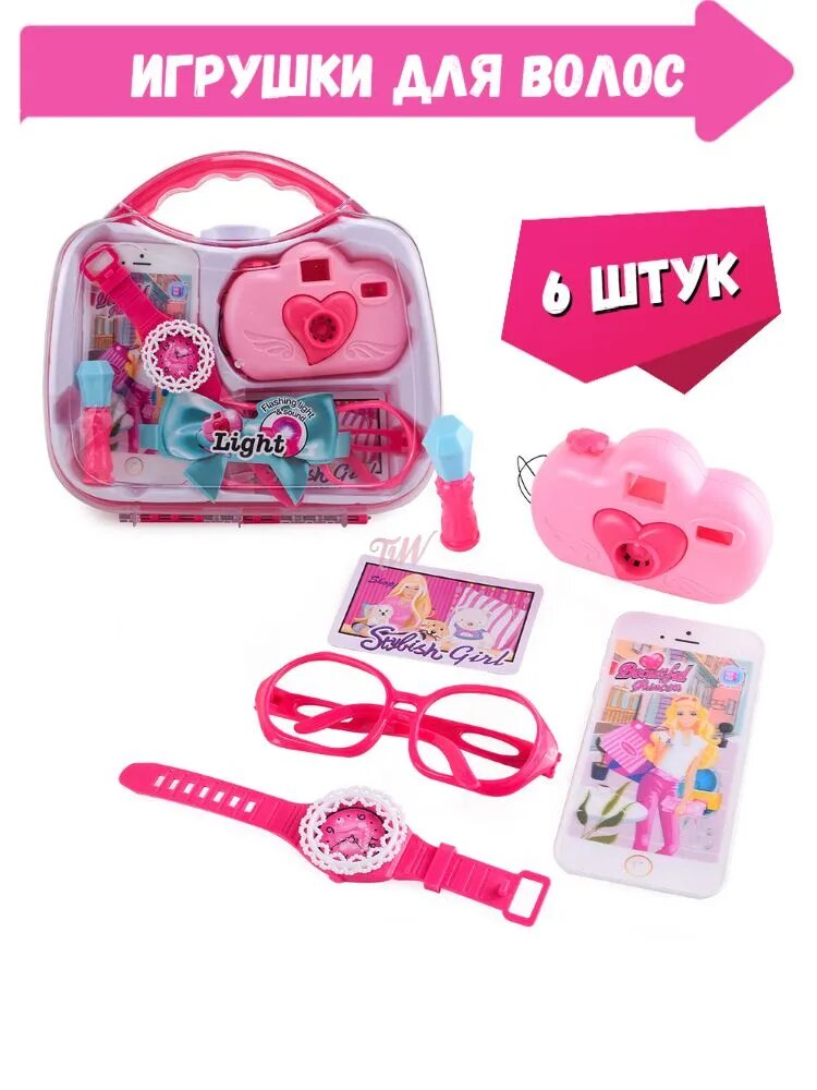 Игрушки для девочек, набор для причёсок, детский подарок, реалистичная игрушка