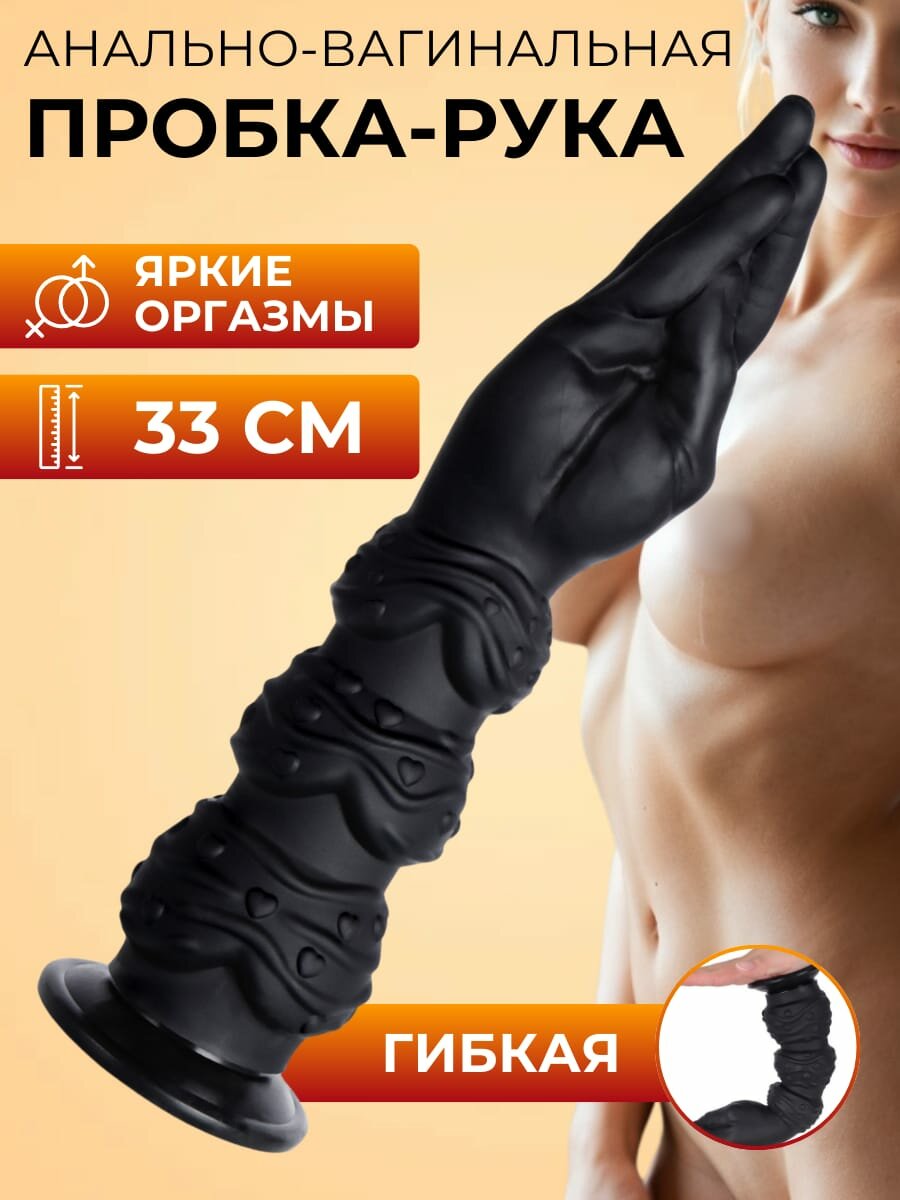 Анальная пробка надувная, Анальный расширитель черный, секс игрушки 18+