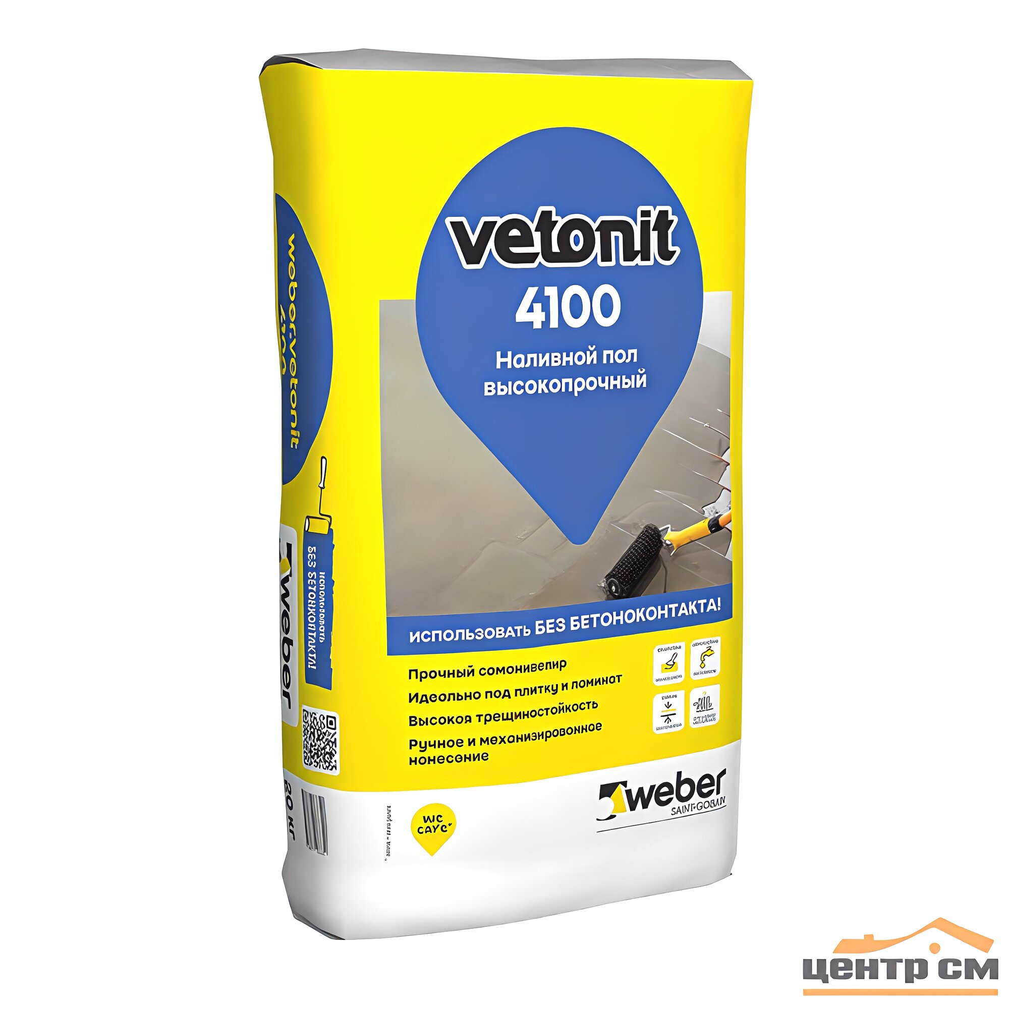 Вебер. Ветонит 4100 наливной пол высокопрочный, для финишной отделки (20кг)