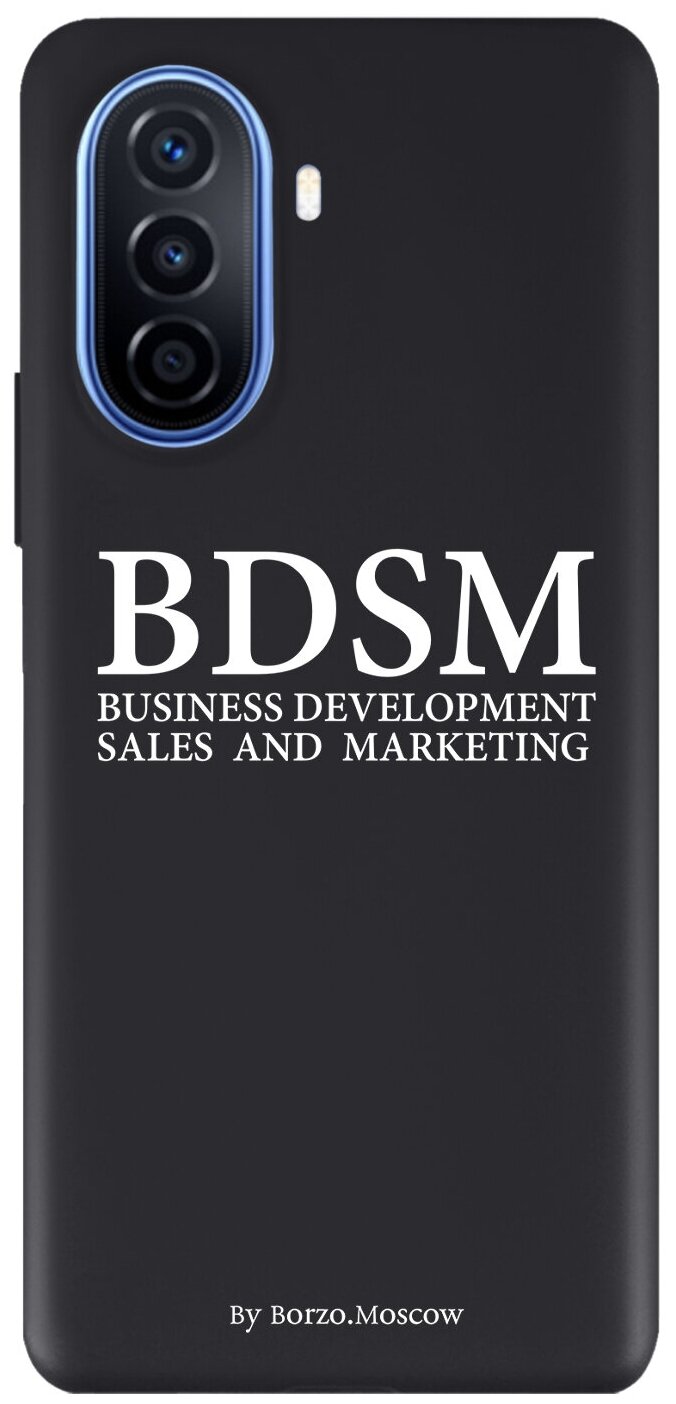 Черный силиконовый чехол Borzo.Moscow для Huawei Nova Y70/Y70 Plus BDSM (business development sales and marketing для Хуавей Нова Y70/Y70 Плюс