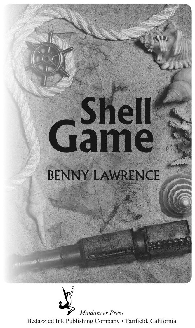 Shell Game — фото 1
