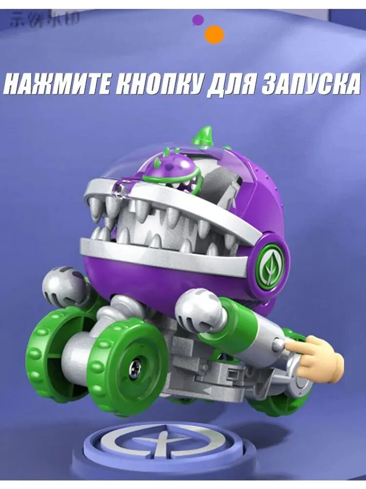 Трансформер фиолетовый игровой набор с трансформацией в робота, пластик — фото 1