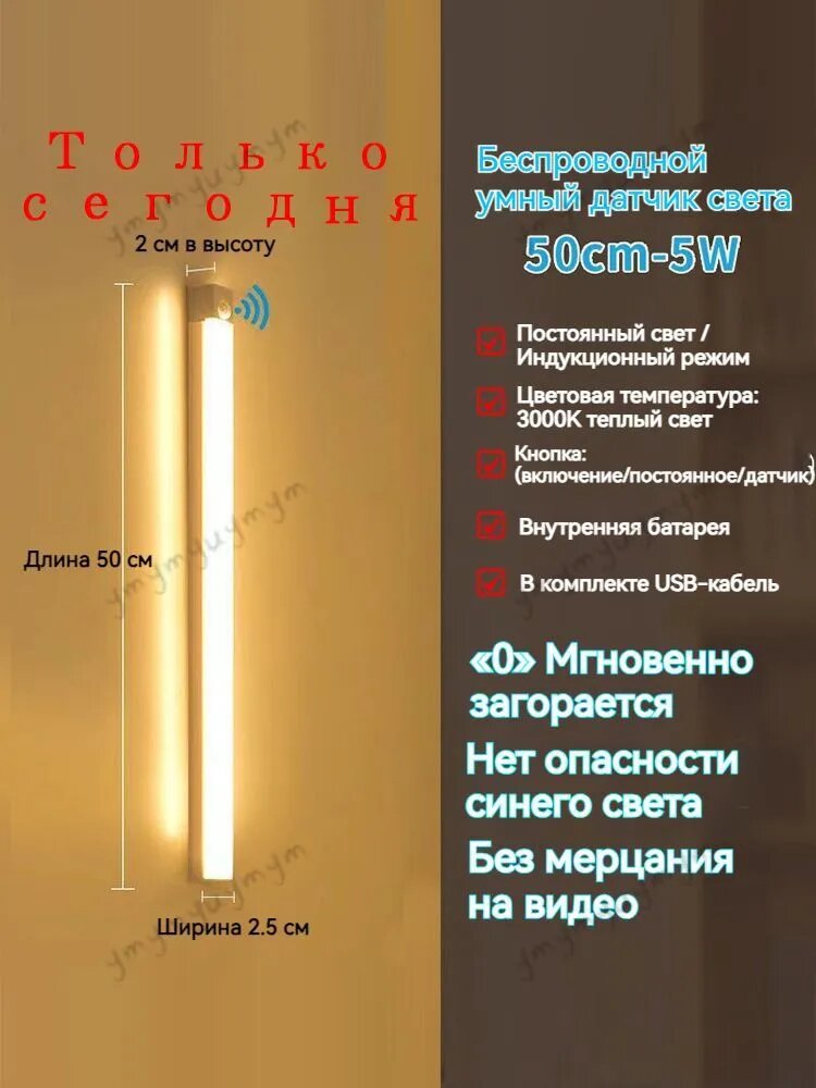 Техническое освещение