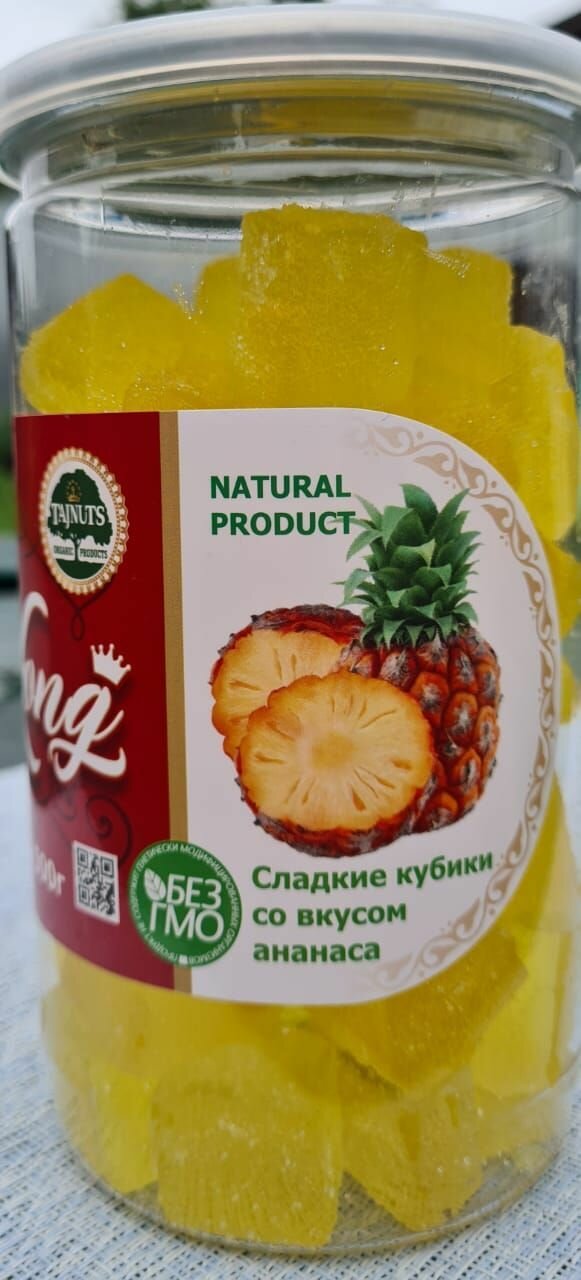 Сладкие кубики со вкусом ананаса 2x500гр Kong