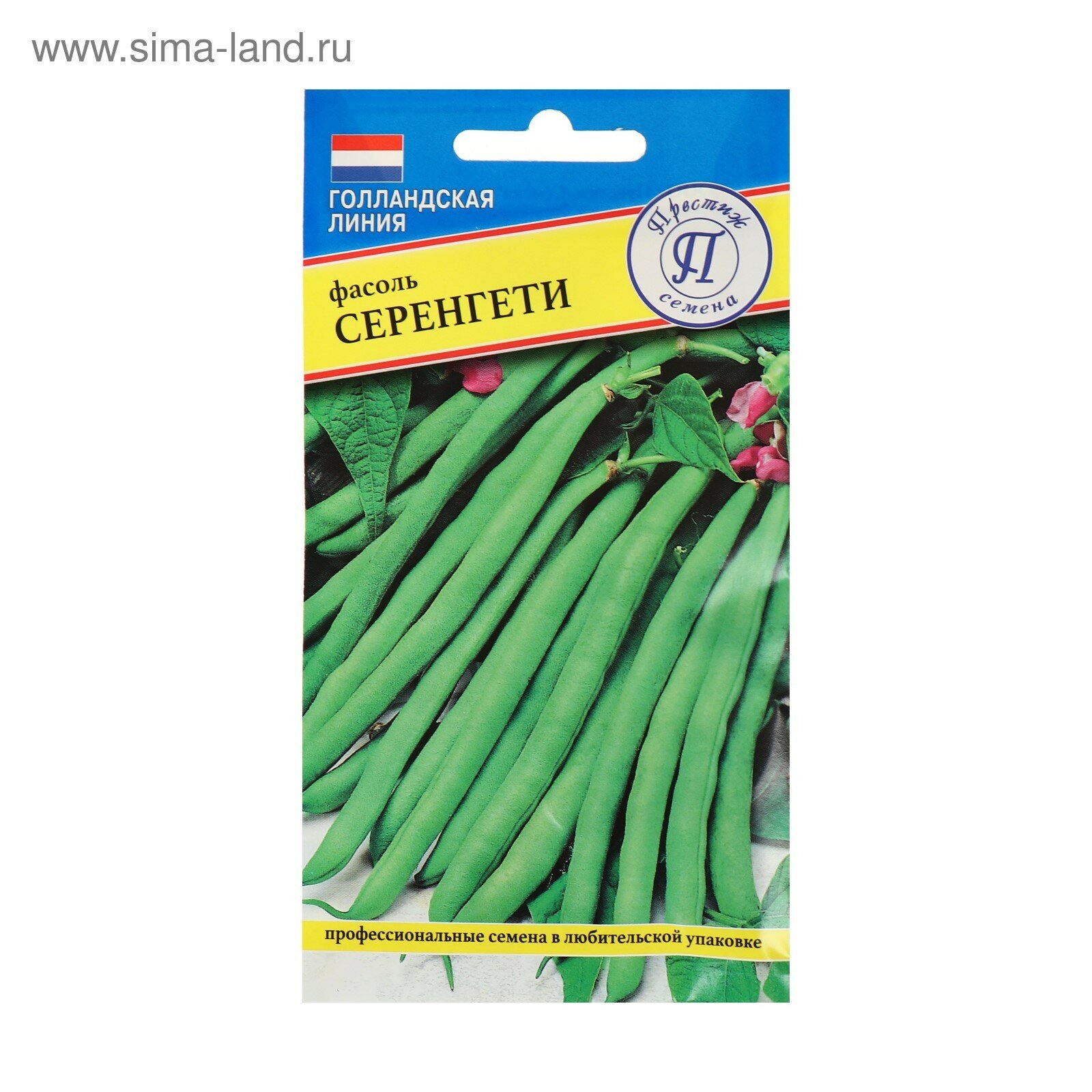 Семена Фасоль овощная "Серенгети", 5 г