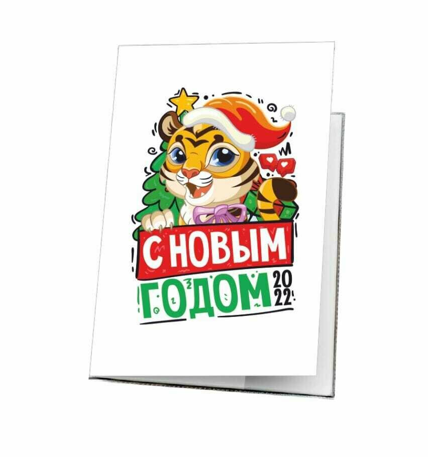 Бумажник