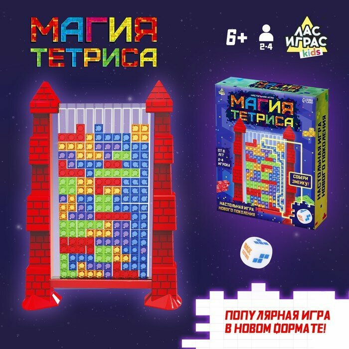 Настольная игра «Магия тетриса», 9541199