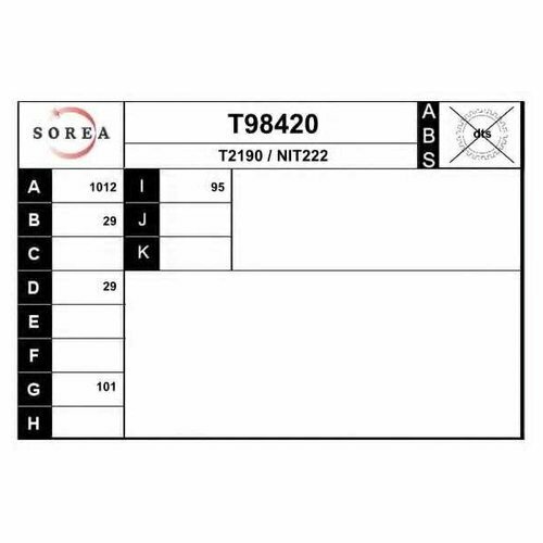 Вал приводной Eai t98420 для Nissan Qashqai I, X-Trail; Renault Koleos I