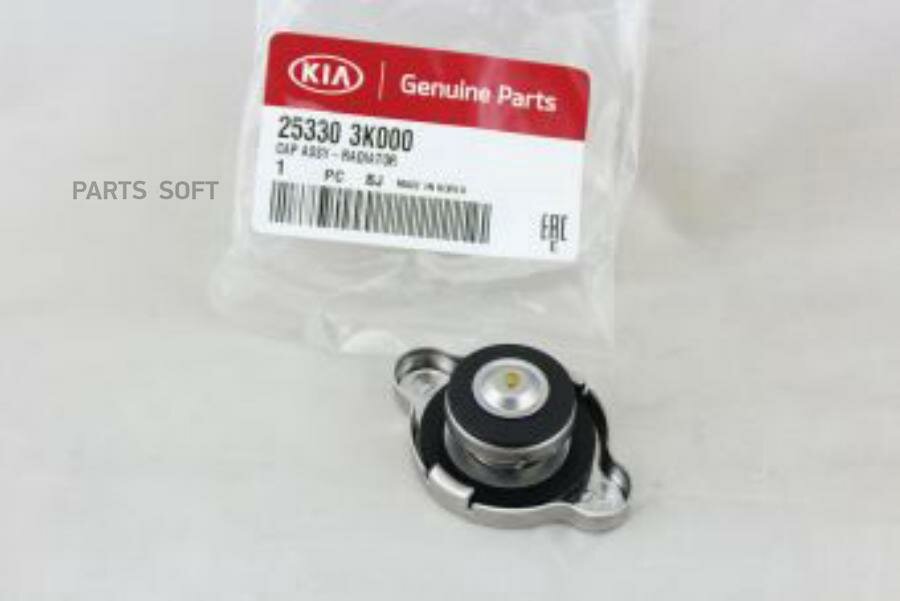 HYUNDAI/KIA/MOBIS 253303K000 крышка радиатора