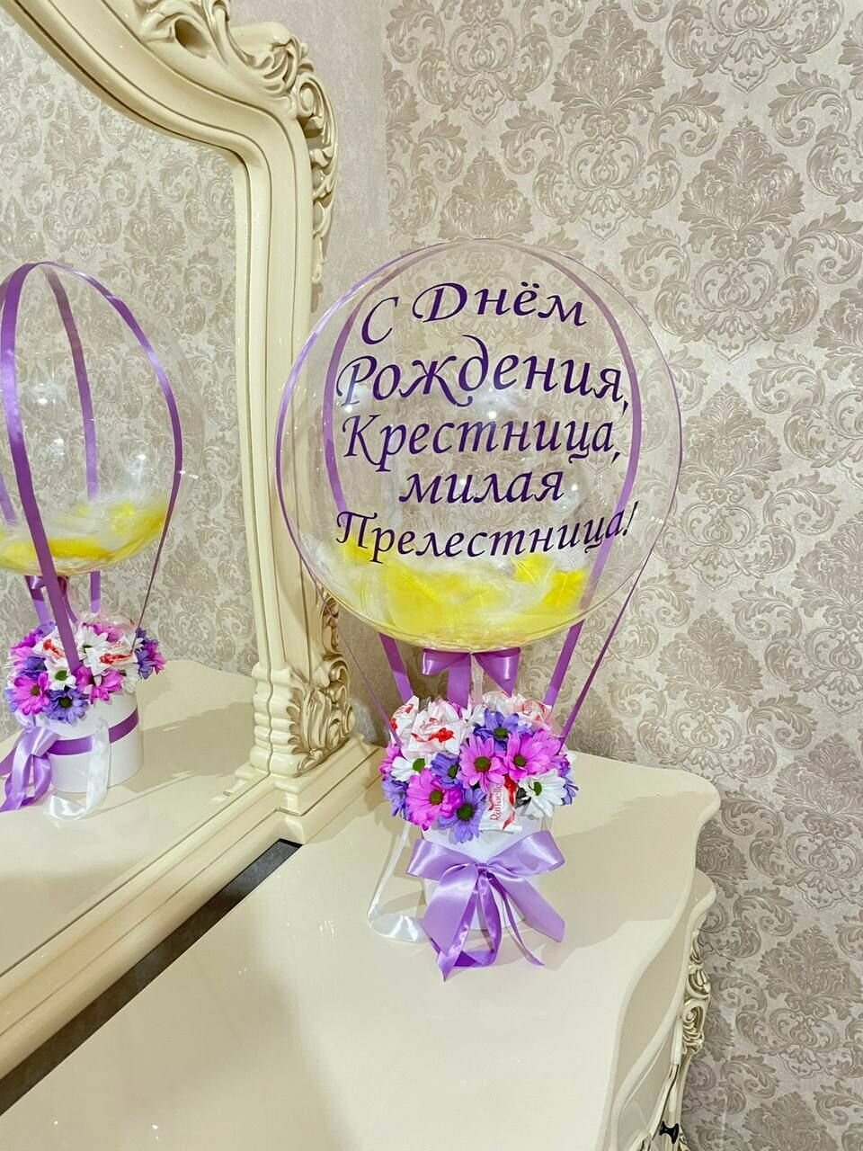 Букет с шаром / Ромашки и конфеты Раффаэлло. Цветы с шаром баблс