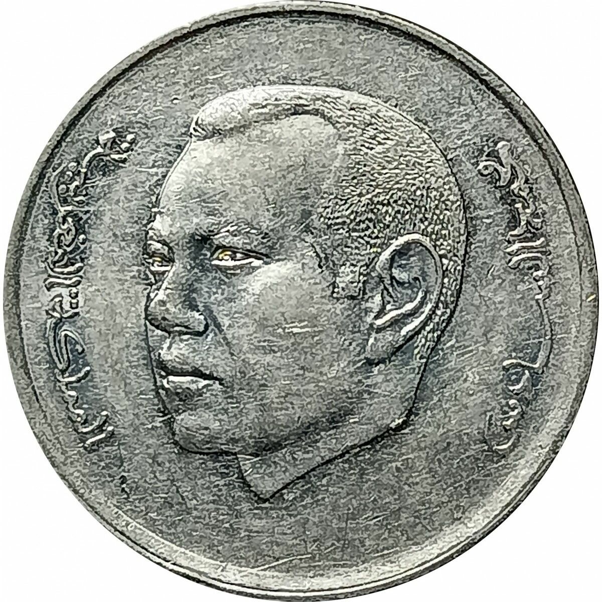 1 дирхам 2015 Марокко из оборота