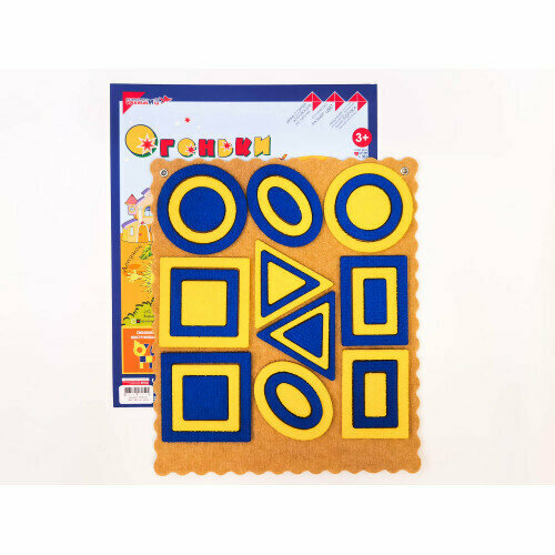 Огоньки Ларчик (желто-синие)