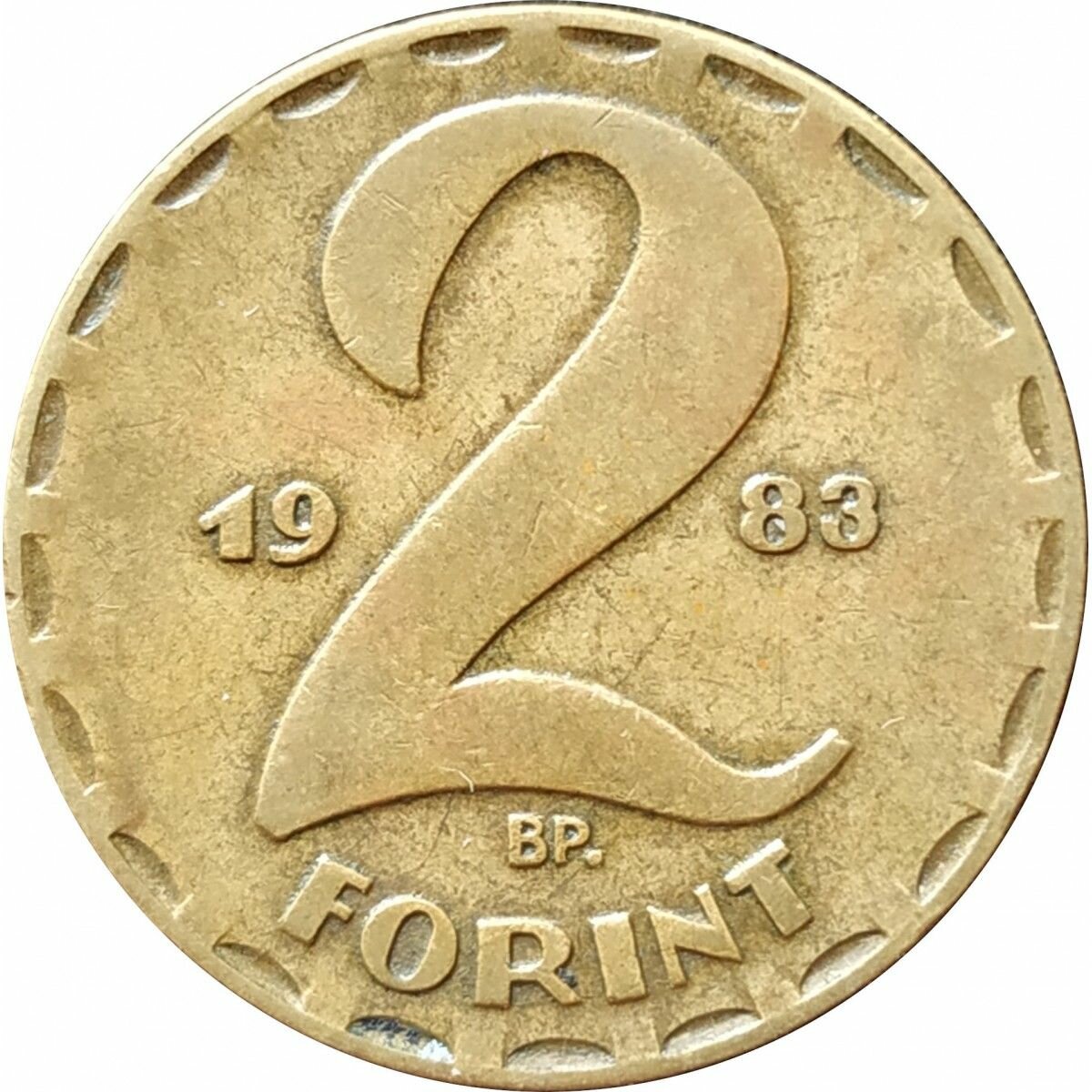 2 форинта 1983 Венгрия из оборота