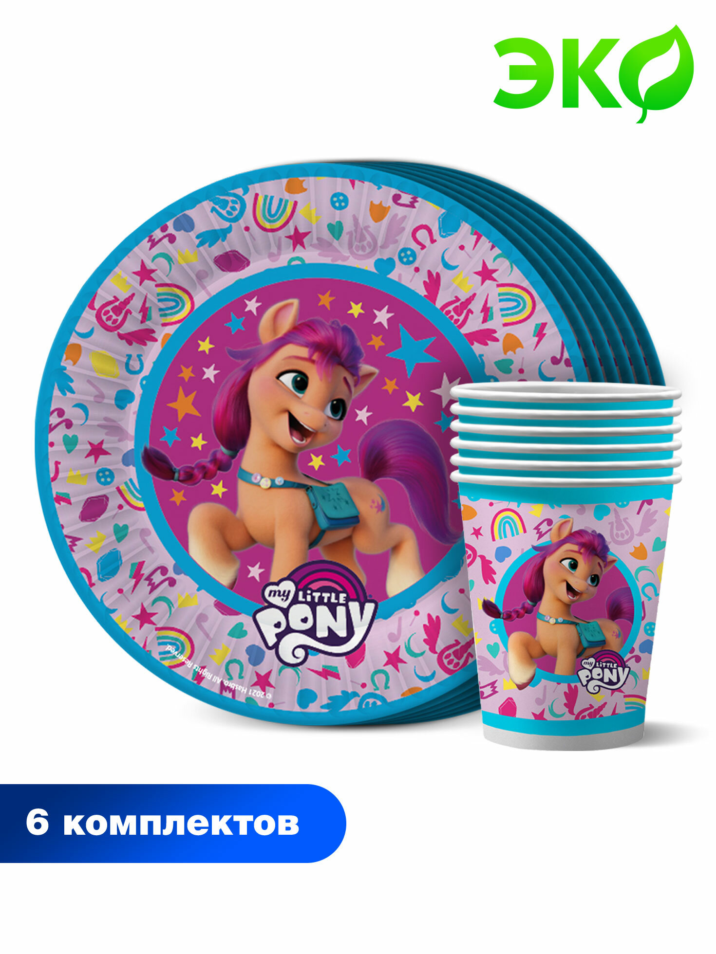 Набор для праздника My Little Pony (тарелка мал, стакан, по 6 шт.)