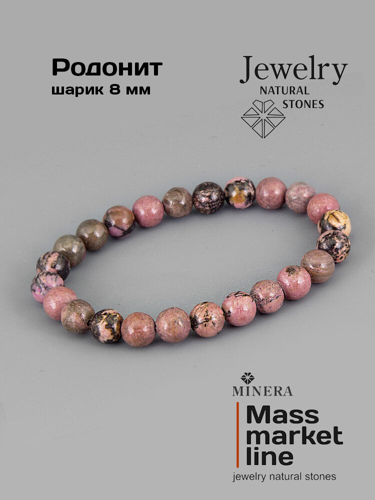 Браслет, родонит