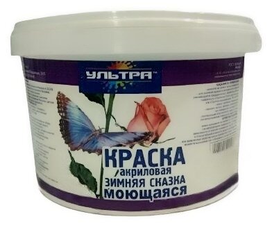 Краска акриловая влагостойкая моющаяся Зимняя Сказка Ультра 15 кг белый