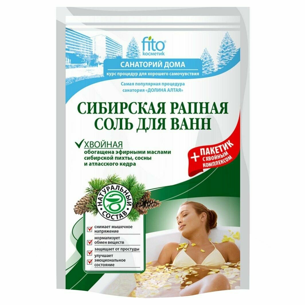 Соль для ванн fito cosmetic Сибирская рапная Хвойная 500г+30г