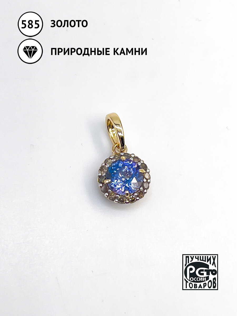 Подвеска, желтое золото, 585 проба, бриллиант, танзанит