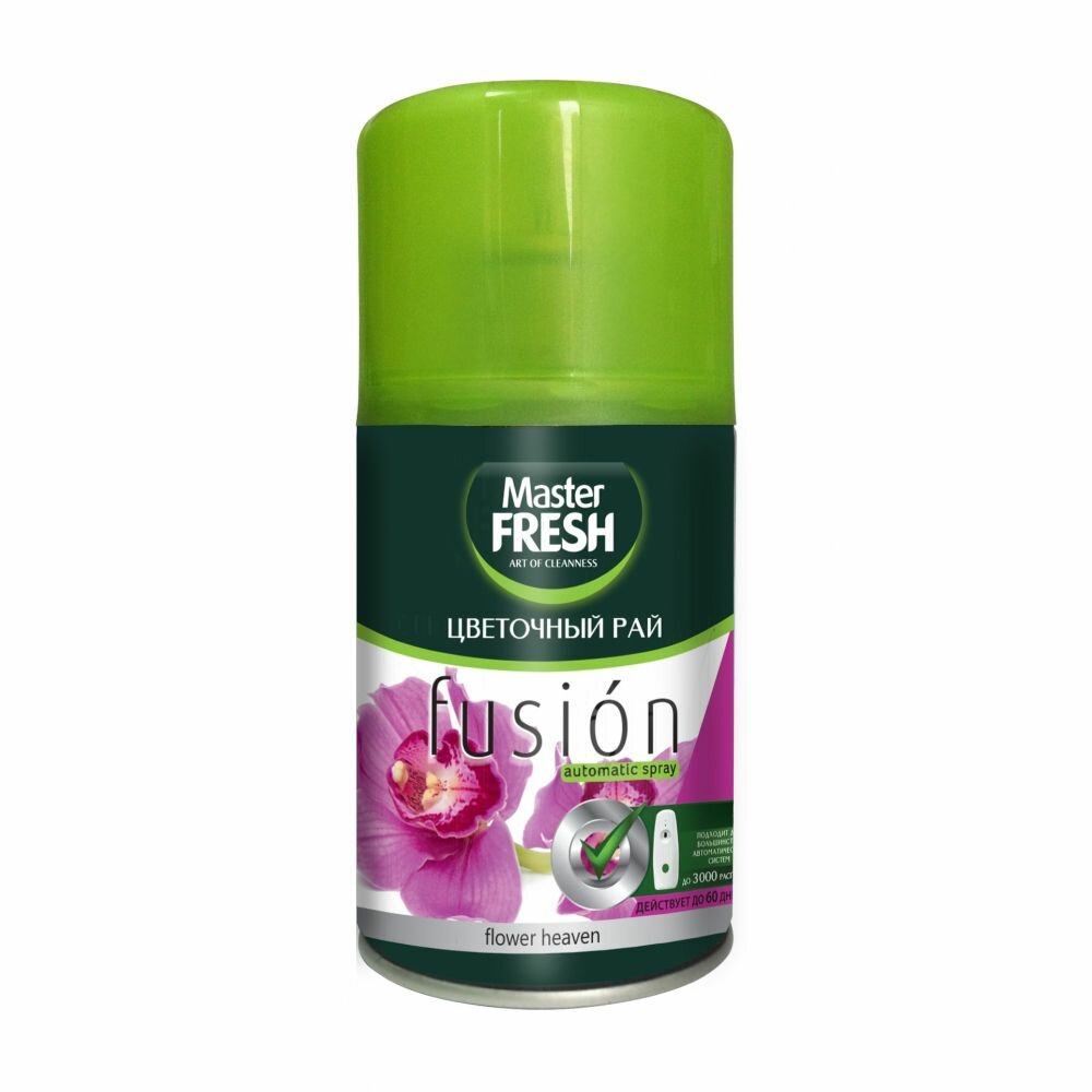 Освежитель воздуха Master FRESH Fusion, сменный баллон Цветочный рай, 250 мл.