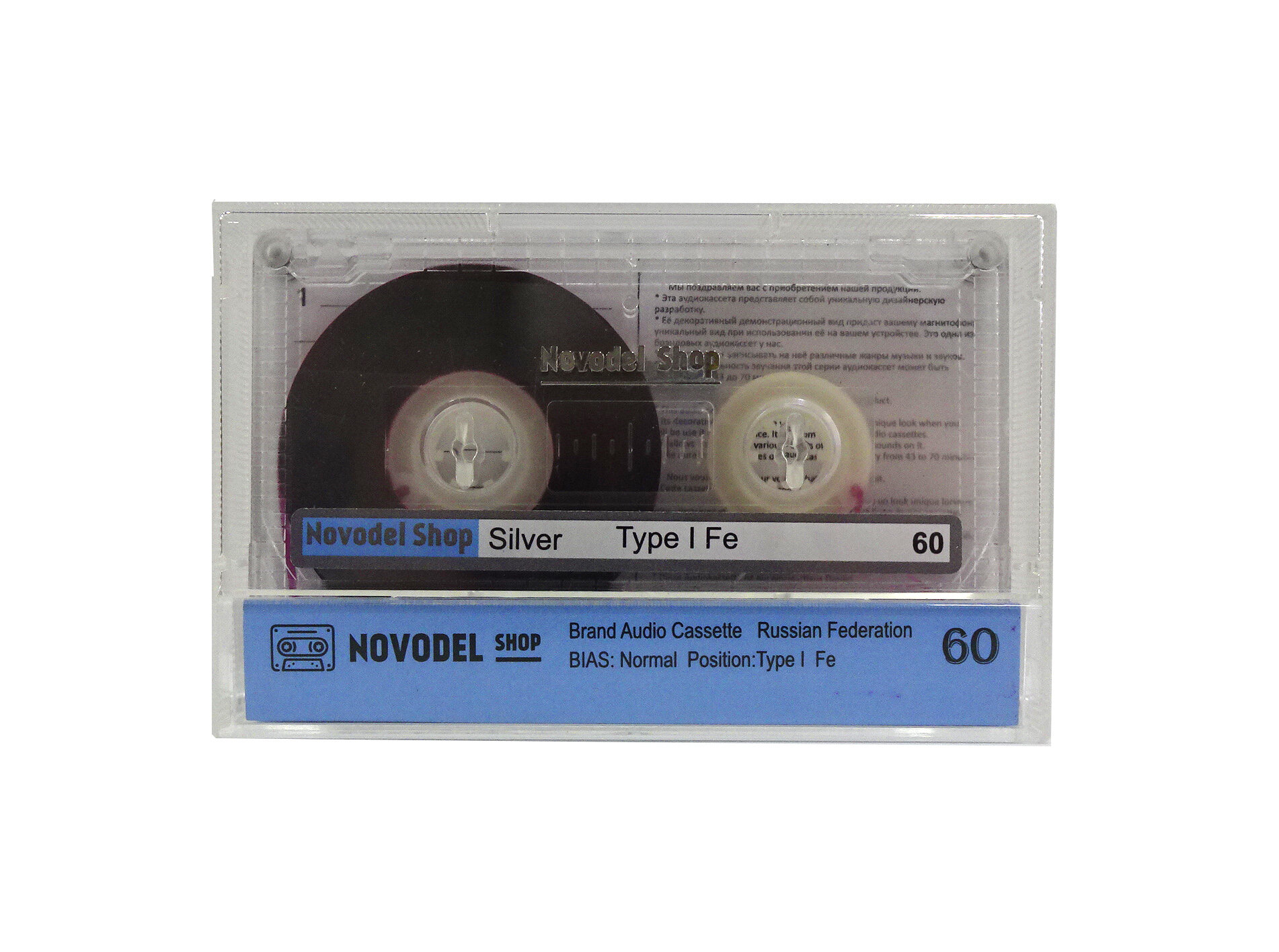 Аудиокассета "Novodel Shop" Silver 60