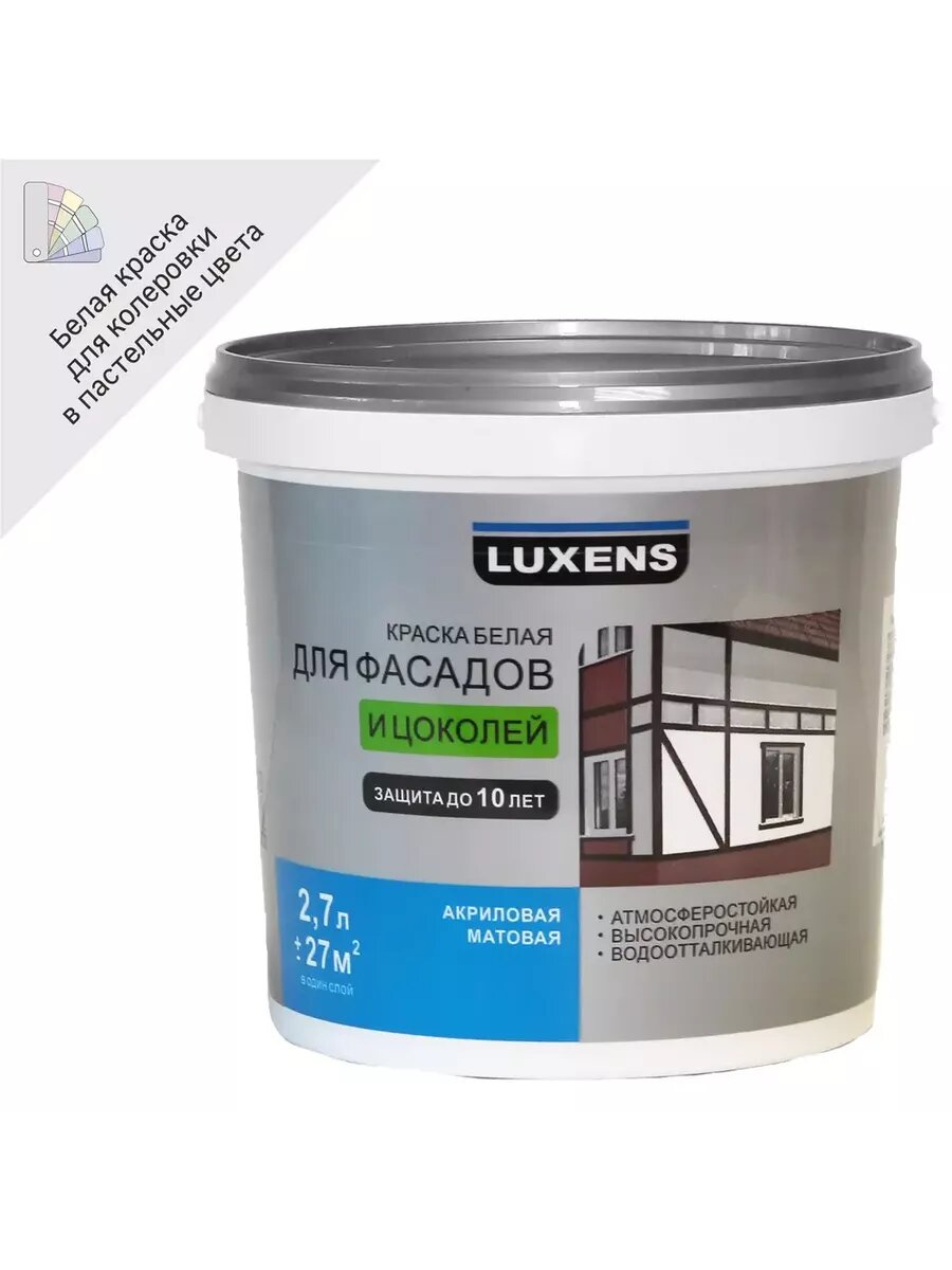 Краска для фасадов и цоколей матовая база А 2.7 л