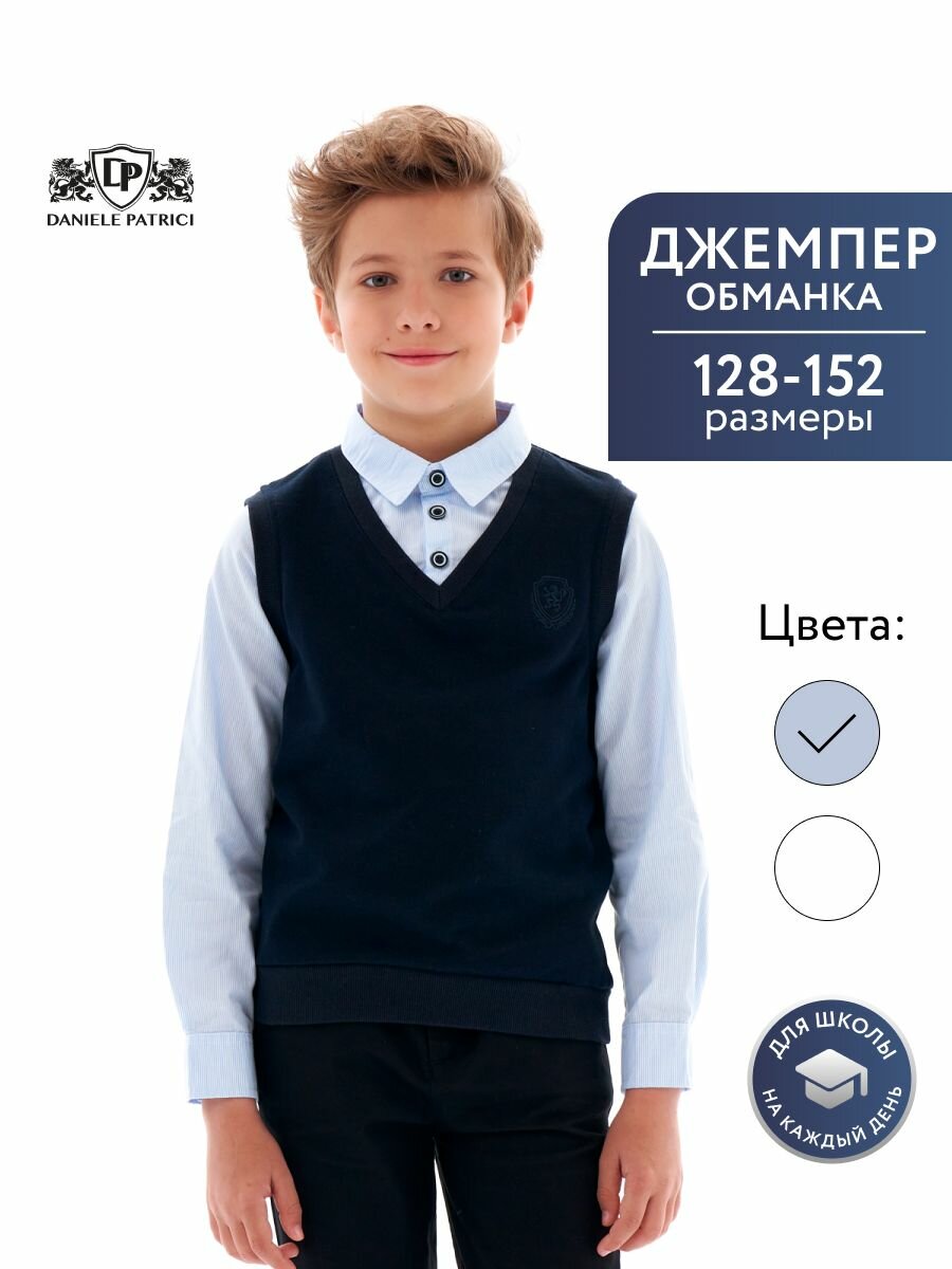 Джемпер Весна 2026