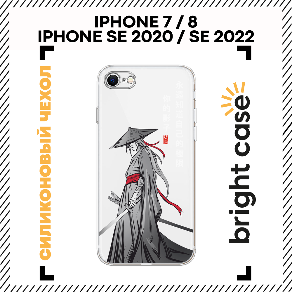 Чехол на Apple iPhone 7/8/SE 2020/SE 2022 / Айфон 7/Айфон 8 с принтом Самурай в стиле аниме, прозрачный