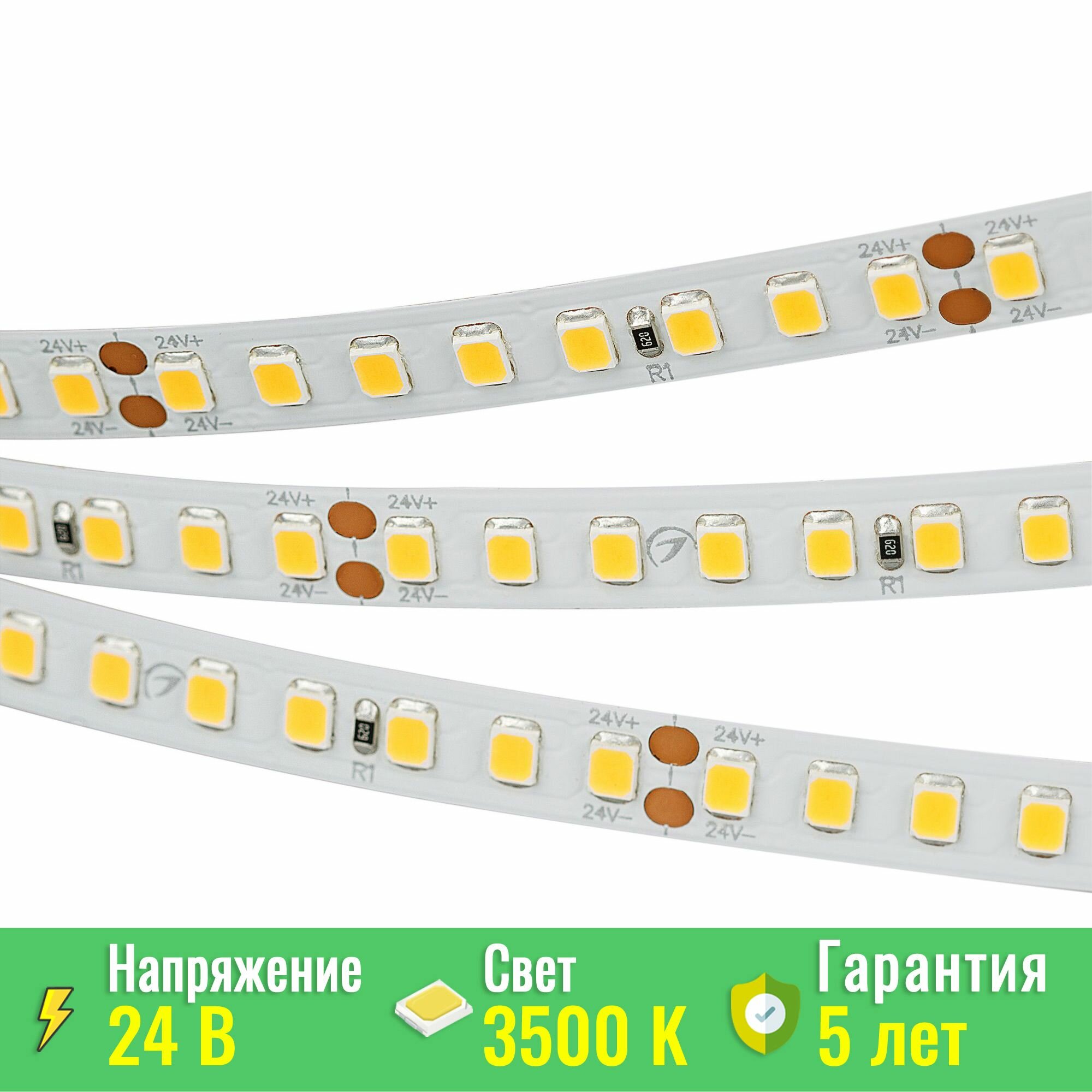 Светодиодная лента Arlight RT-A160-8mm 24V Warm3500 (12 W/m, IP20, 2835, 50m) (Arlight, высок. эфф.150 лм/Вт) 028562(2)