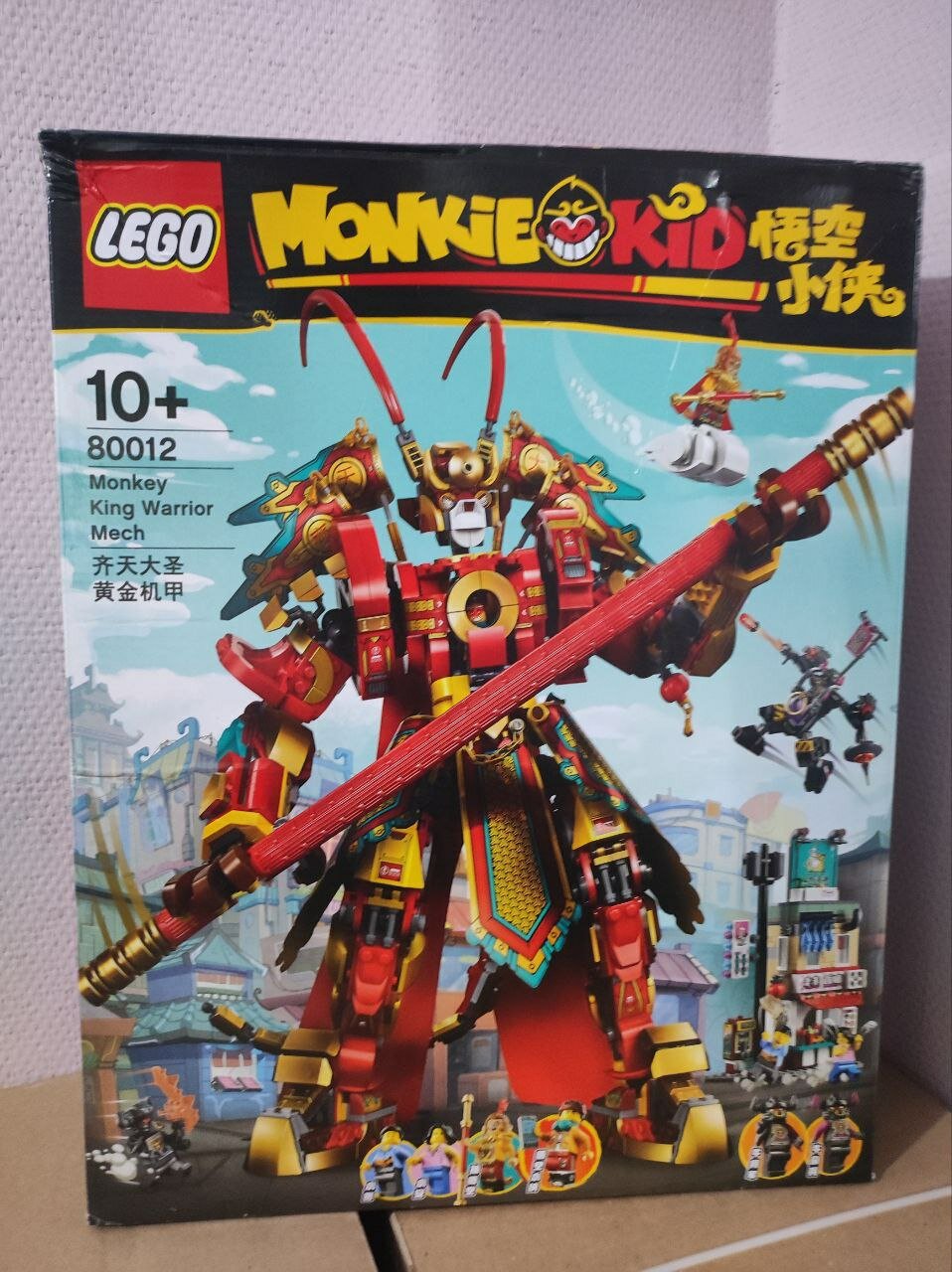 LEGO Monkie Kid 80012 Боевой робот Царя Обезьян, 1629 дет.