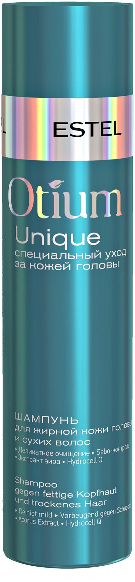 ESTEL шампунь Otium Unique для жирной кожи головы и сухих волос, 250 мл