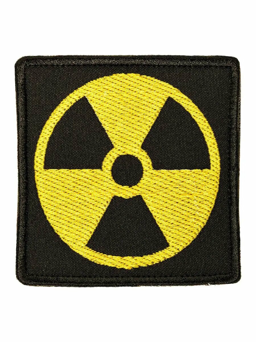 Шеврон на липучке Радиактивная опасность