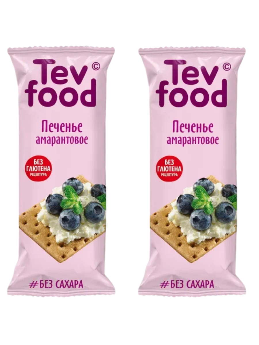 Печенье Амарантовое без сахара и пшеничной муки 100 гр TevFood (2 шт в наборе)