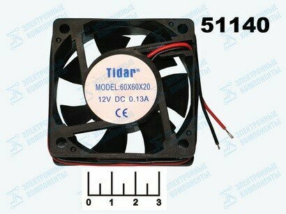 Вентилятор 12V 0.13A 60*60*20мм RQD-6020MS (7 лопастей)