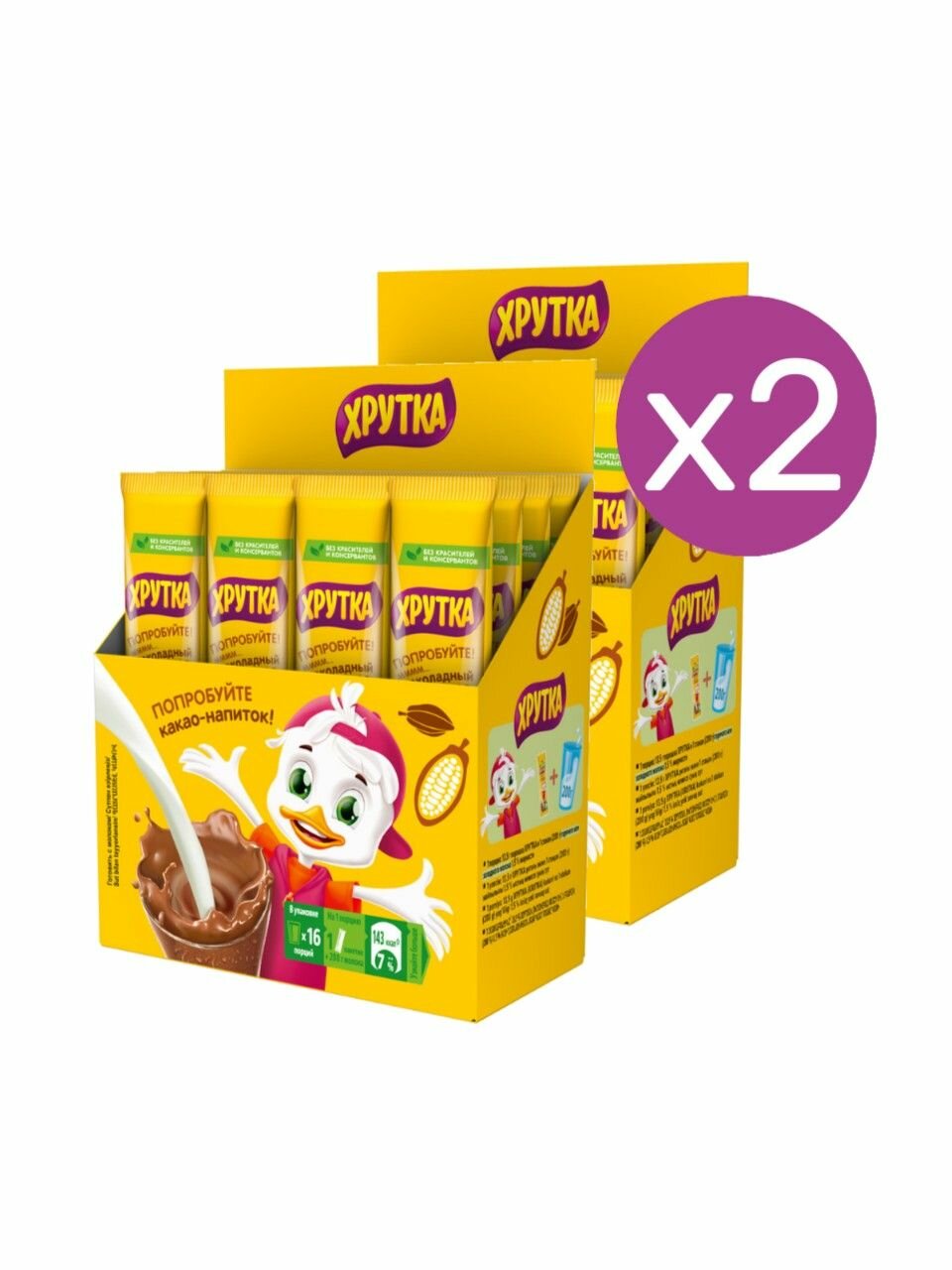 Какао растворимый для детей "хрутка" 2 уп. по 16 пакетиков