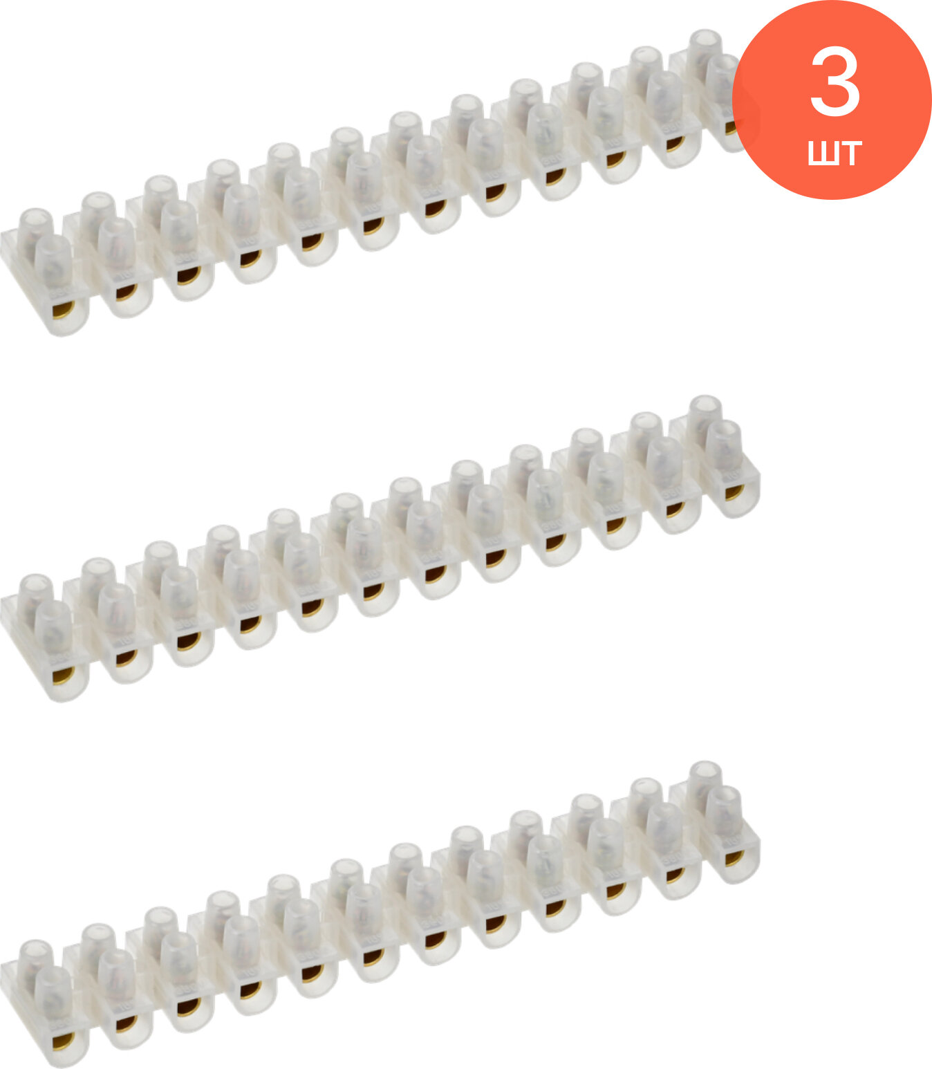 Клеммная колодка IEK / ИЭК ЗВИ-20 винтовая, в корпусе из полиэтилена, белая, 12 пар, сечение 4-10мм2, 20А, 400В / электрика (комплект из 3 шт)