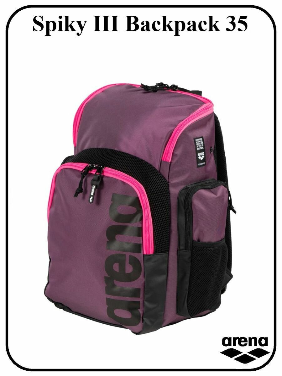 Рюкзак Arena Spiky III Backpack 35 (35 л)