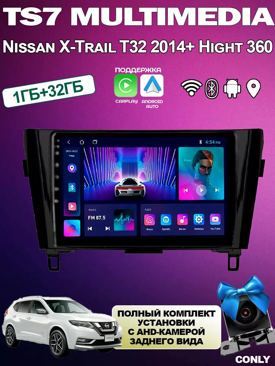 Андроид магнитола для Nissan X-Trail T32 2014+ 1-32 Bluetooth, FM/AM, GPS, Сенсорная