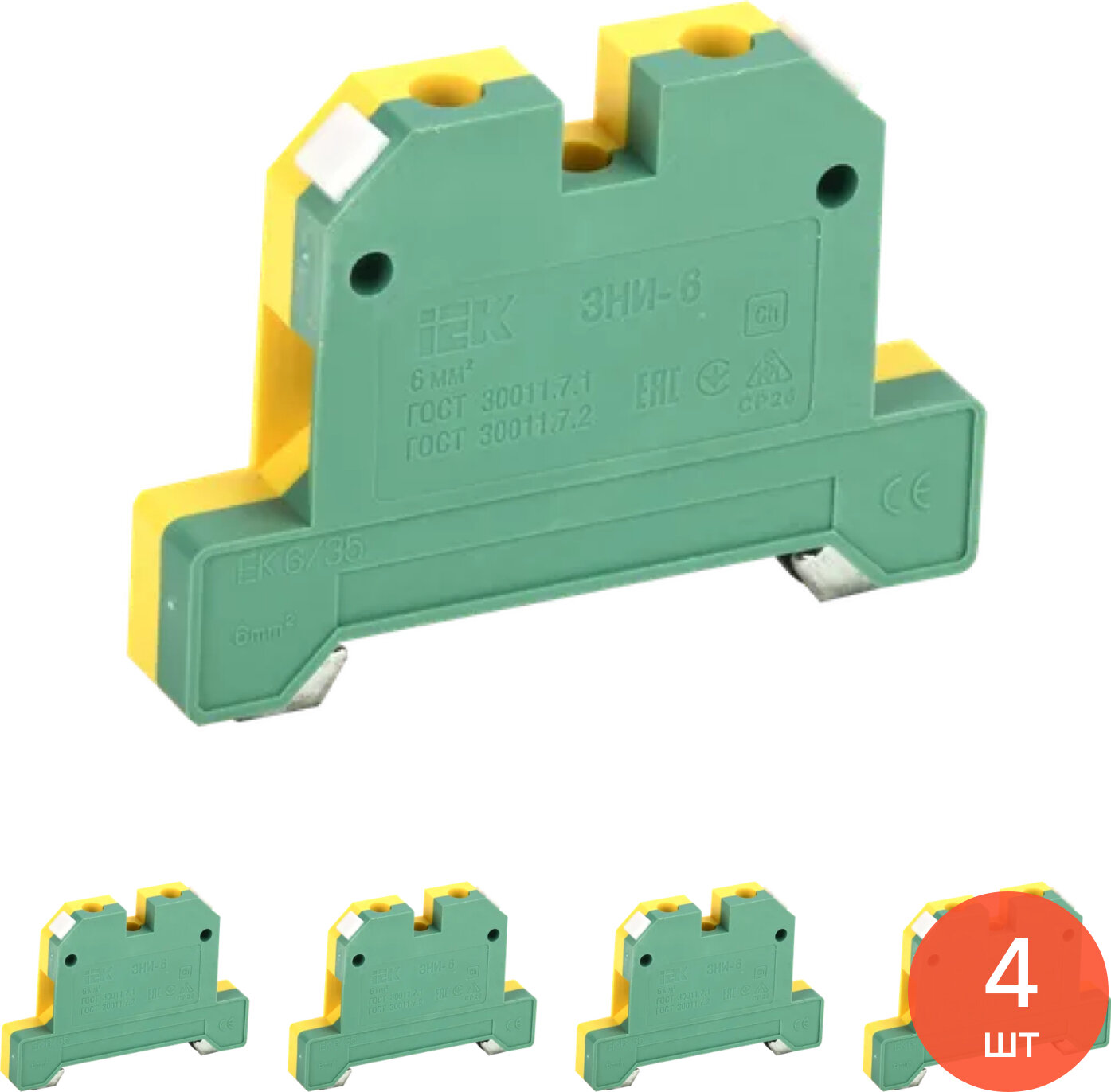 Клемма для проводов IEK / ИЭК ЗНИ-6PEN 6мм2 (JXB-земля), наборная винтовая, корпус огнестойкий полиамид, желто-зеленый, 57.5х9мм, 1шт. / зажим (комплект из 4 шт)