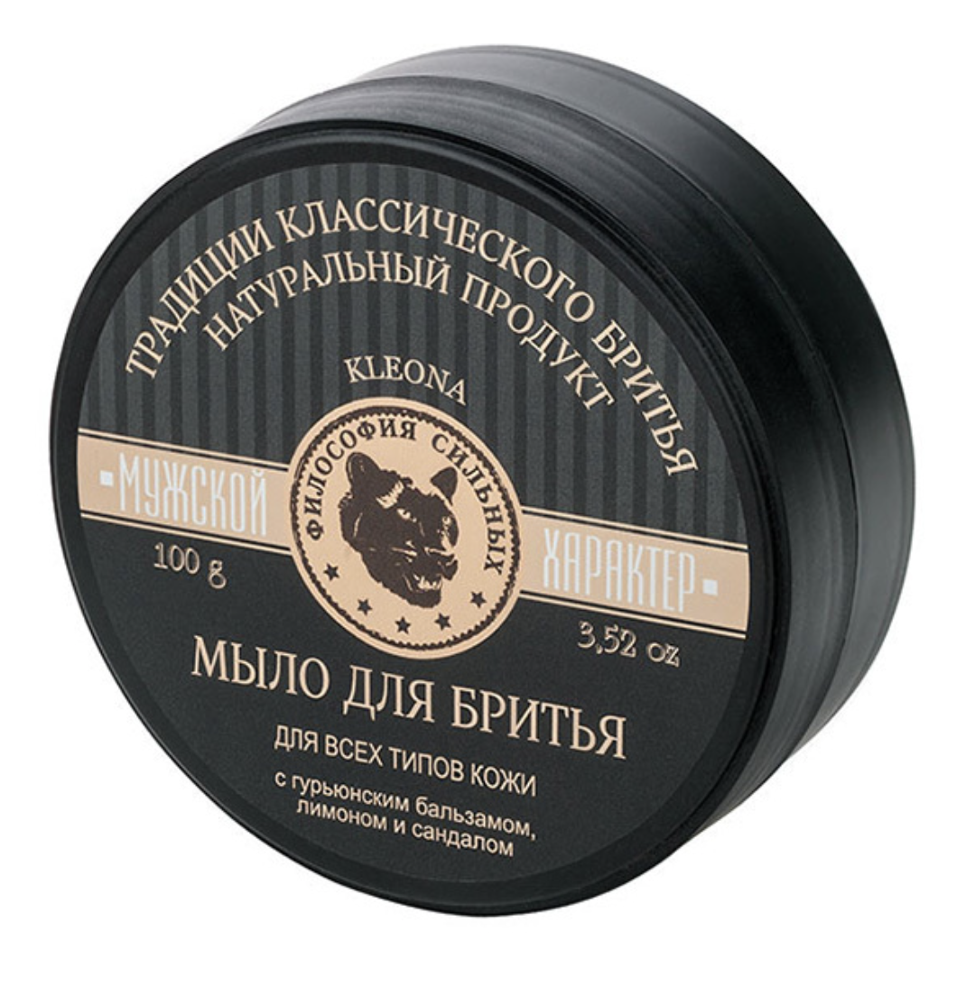 Kleona Мыло для классического бритья с гурьюнским бальзамом, лимоном и сандалом, 100 г